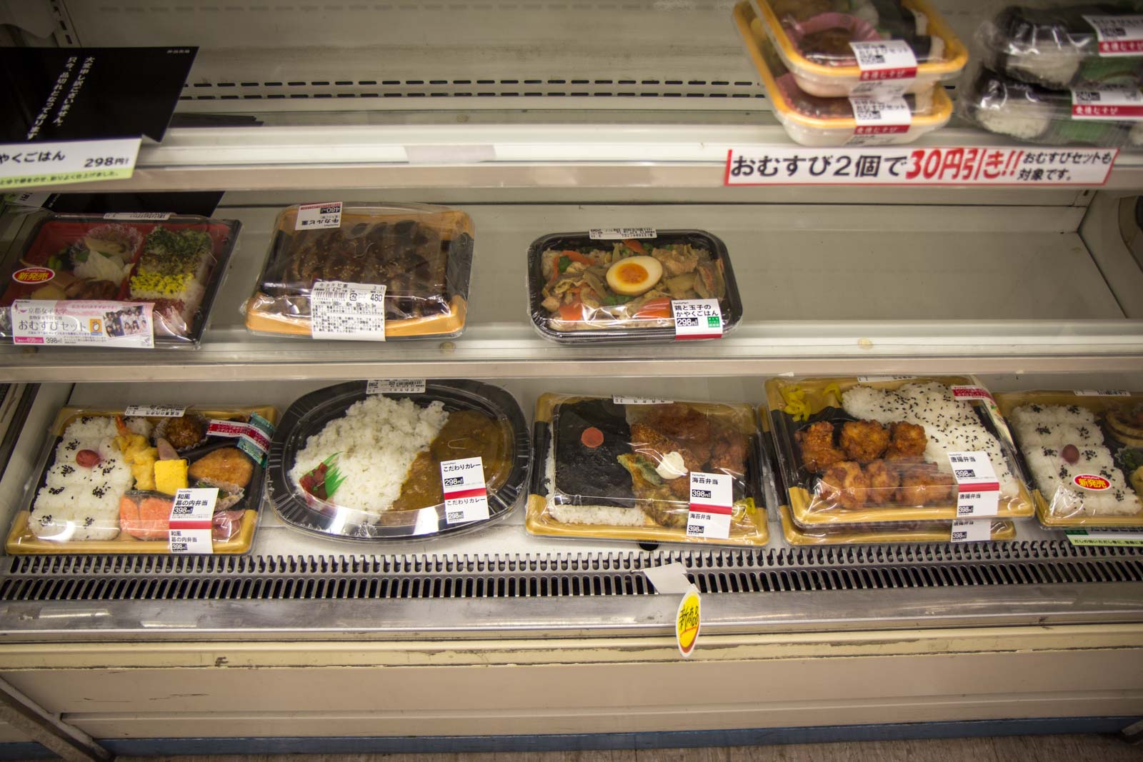 Bento: Japanese food and Japanese dishes