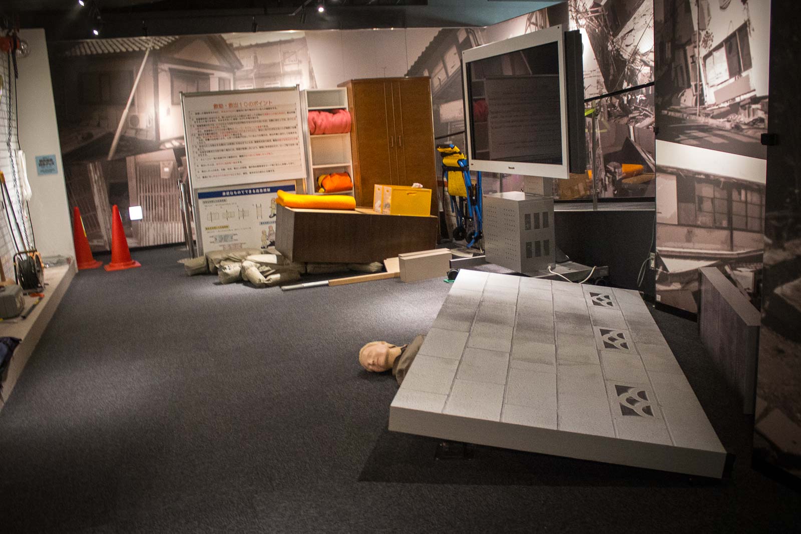 The Ikebukuro Earthquake Museum in Tokyo, Japan