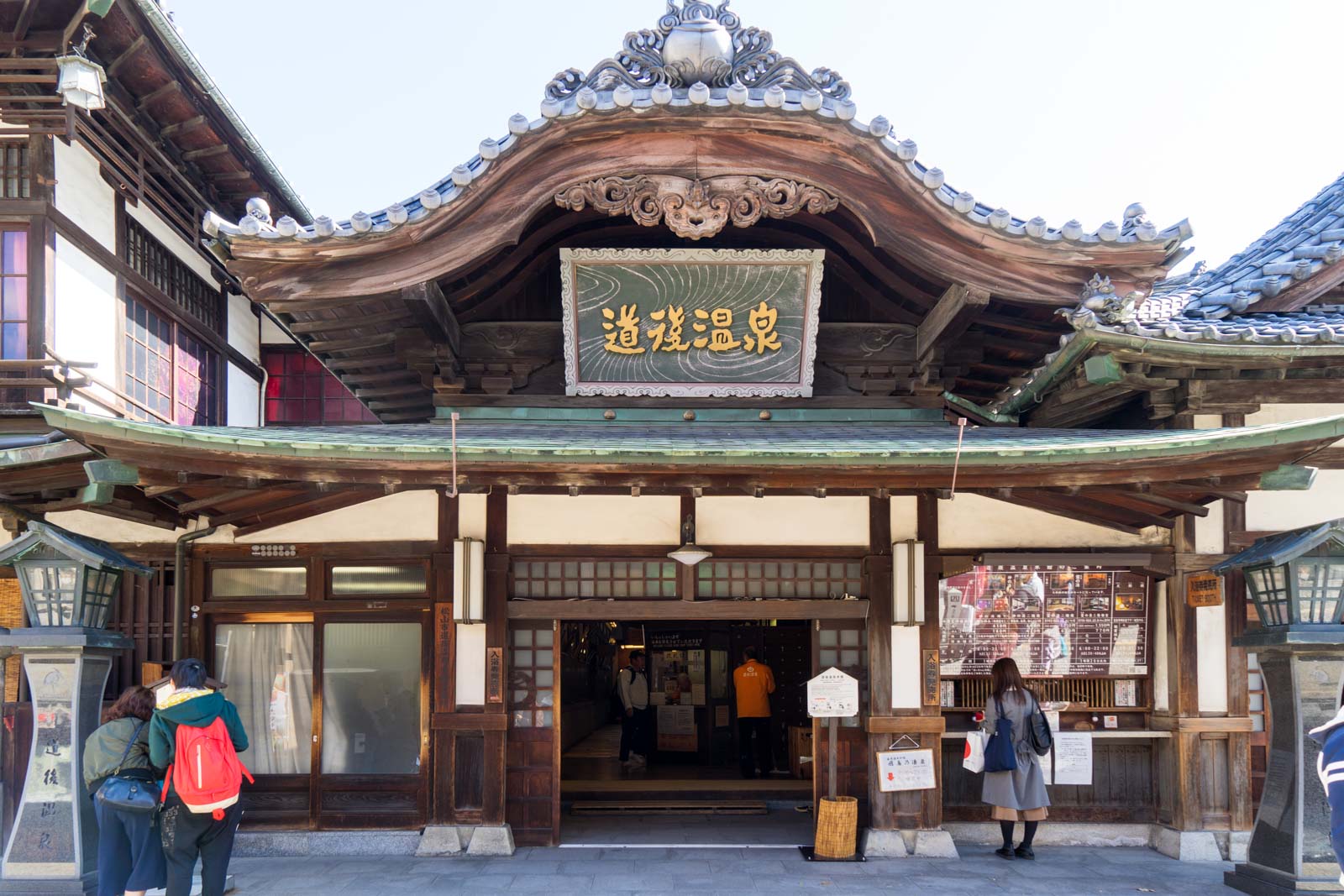 How to spend a day in Matsuyama (Ehime, Japan)